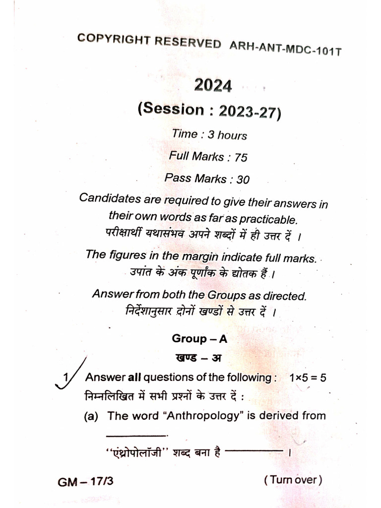 Anthropology MDC SEM 1 (2023-2027) | PDF