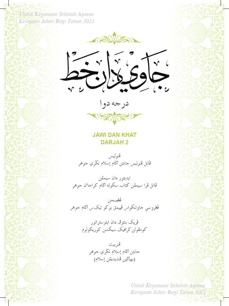 D2-09 JAWI & KHAT | PDF