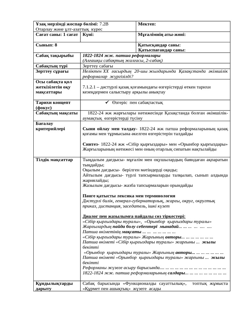 5 e 040 D 03 F 0061 | PDF