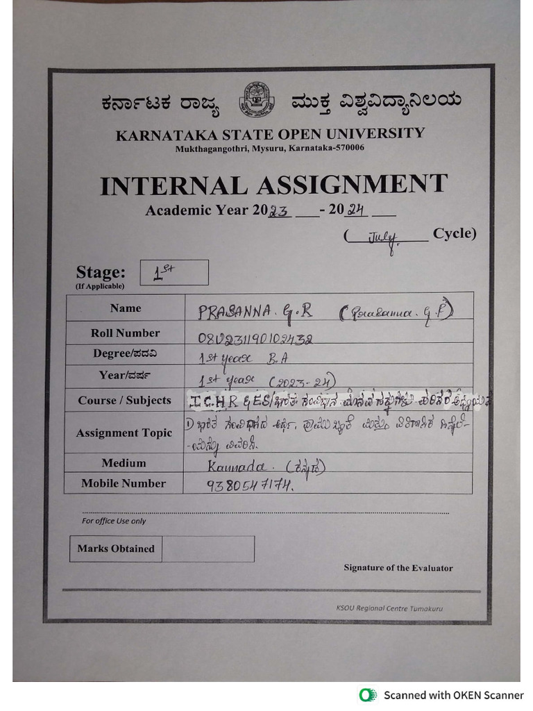 ICHR EC Assignment. 1st Year BA - Prasanna G R | PDF
