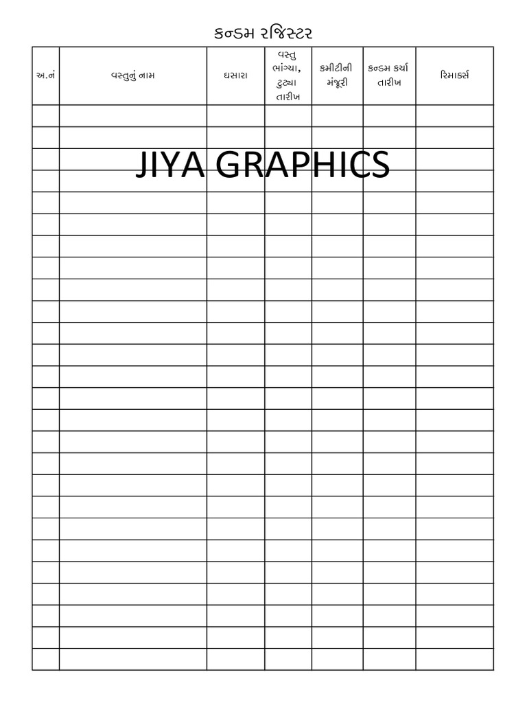 Register 3 | PDF