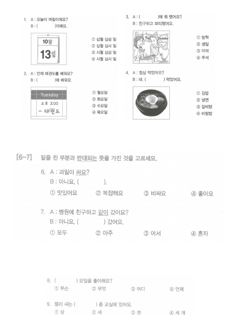 THTH Luyện tập 2 | PDF