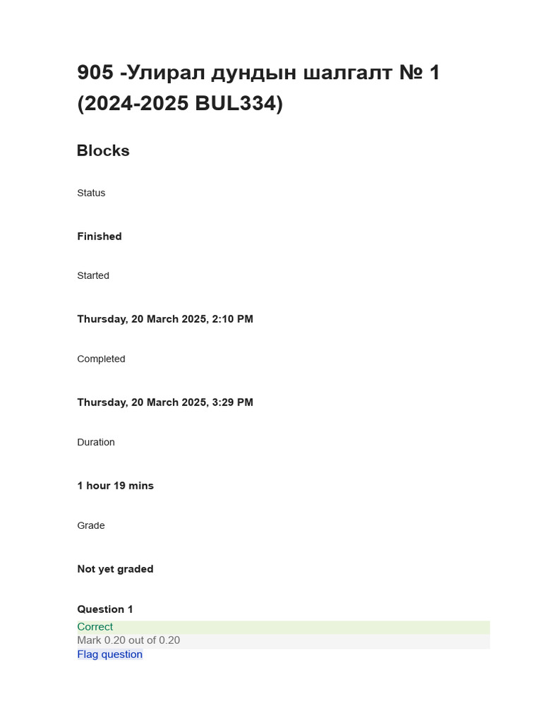 BUL334 Exam1,2 | PDF