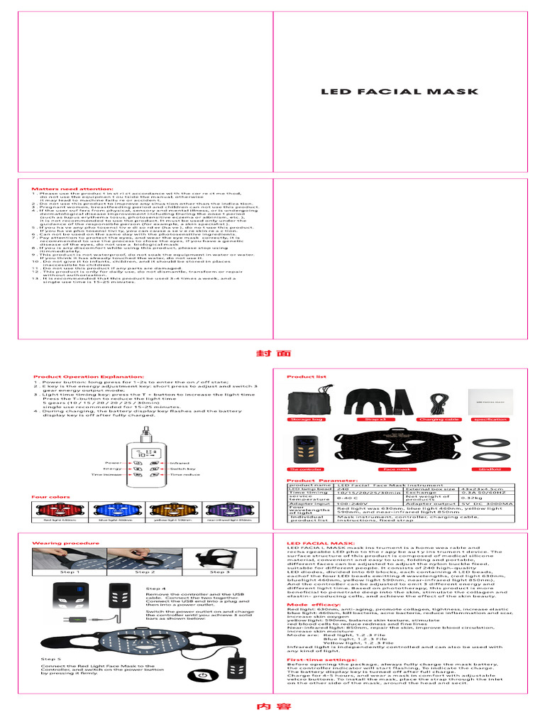 4 LED Face Mask User Manual | PDF