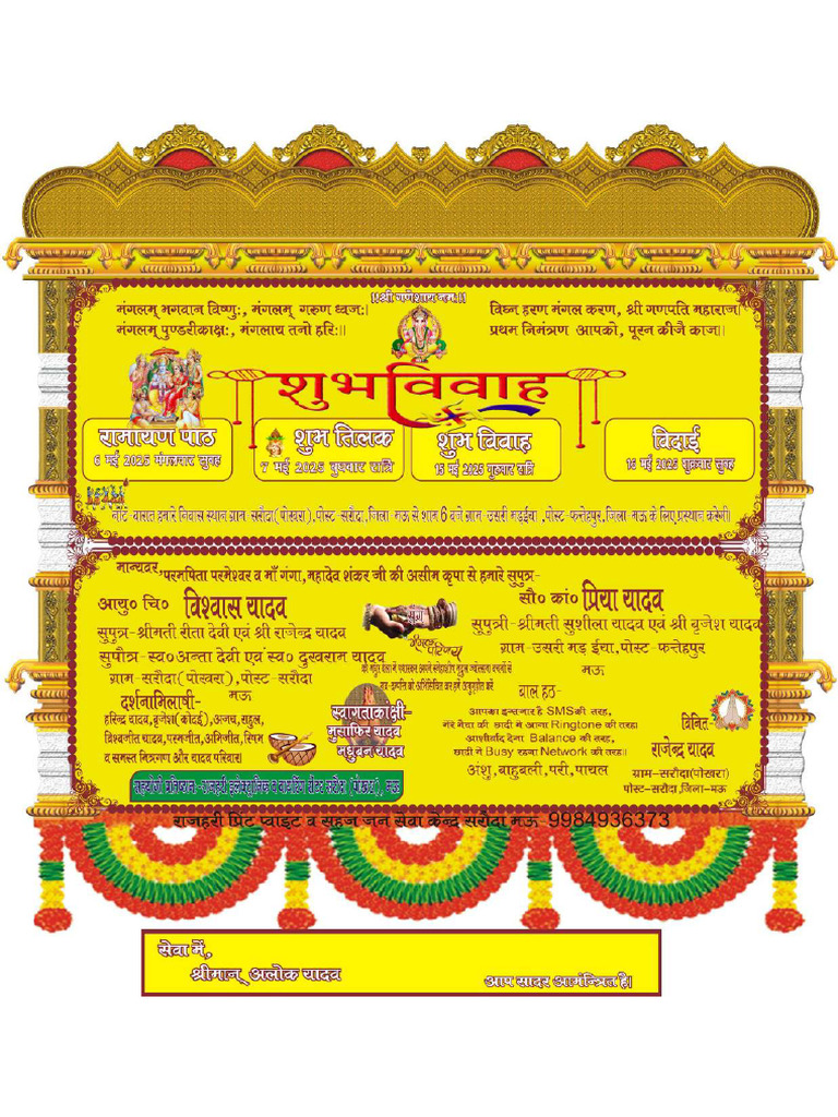 Aalok Yadav | PDF