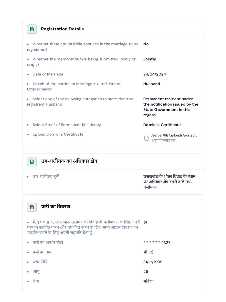 Registration of Marriage | PDF