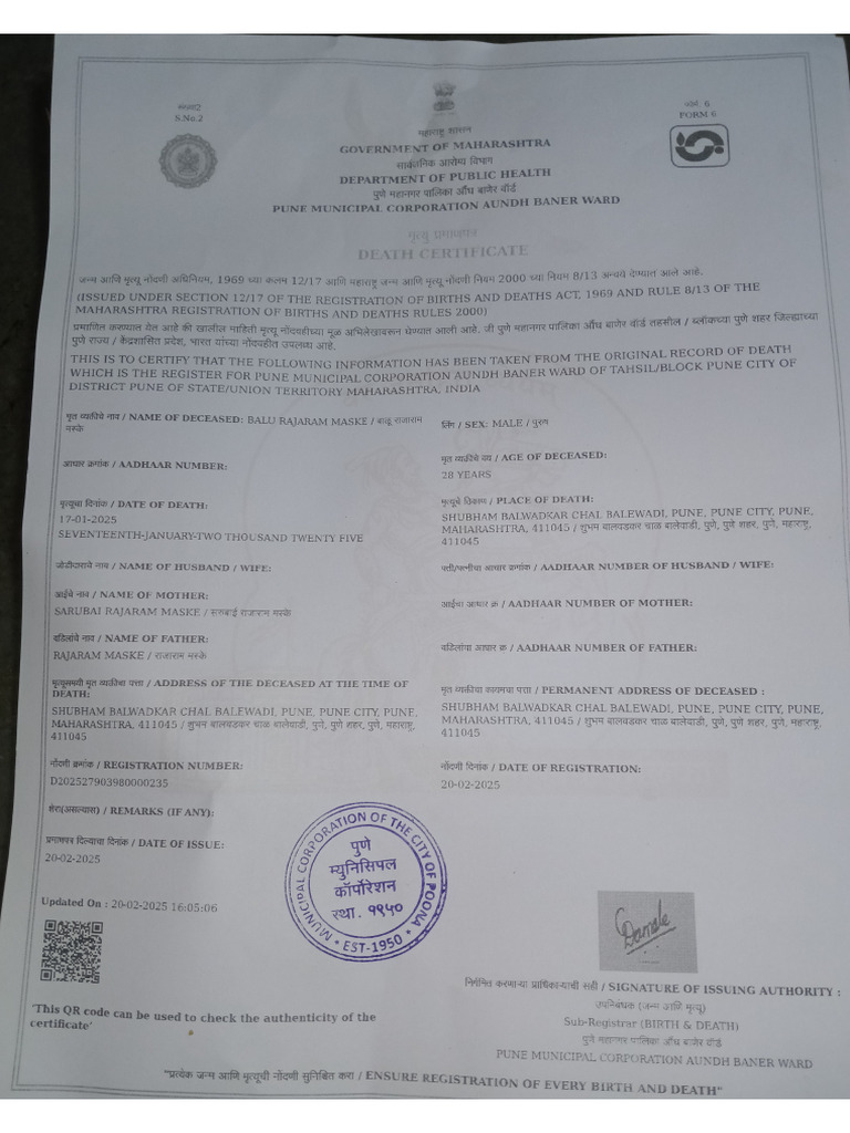 Com Google Android Apps Nbu Files Documentbrowser | PDF