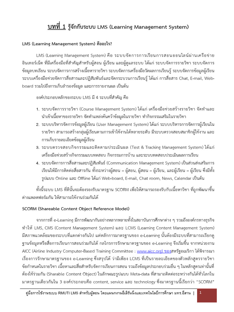 Httpslms - Rmuti.ac - THLMS UserGuide PDF | PDF