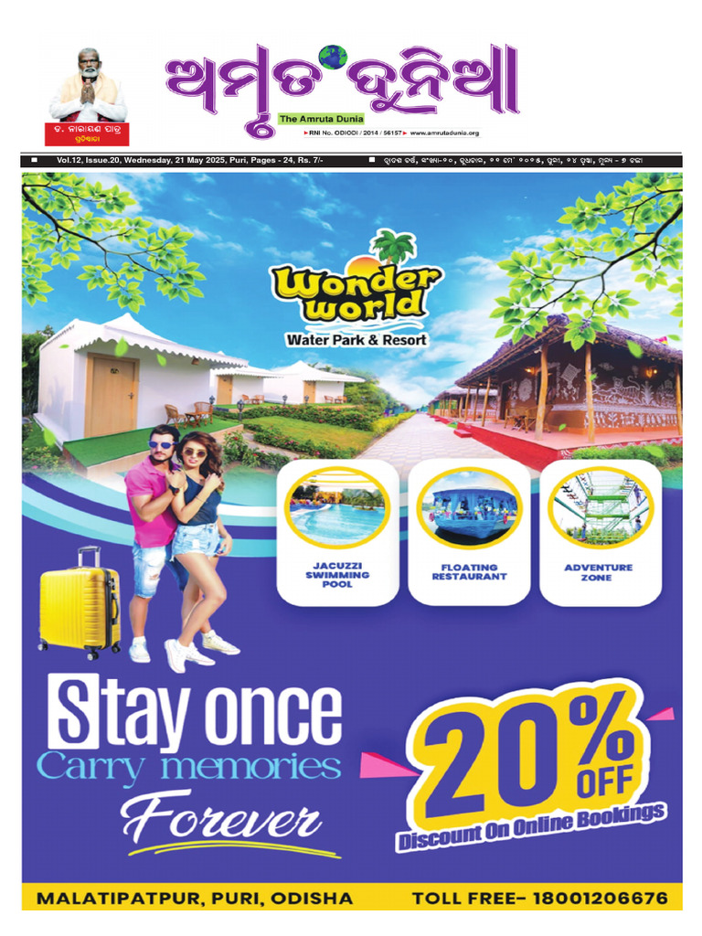 21 5 2025 - Compressed | PDF