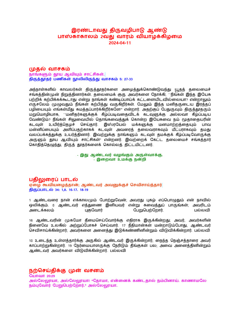 Daily Mass Reading-20240411 | PDF