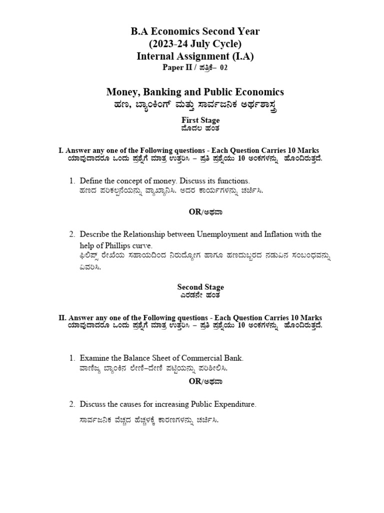 Economics Assignment: Money & Banking | PDF