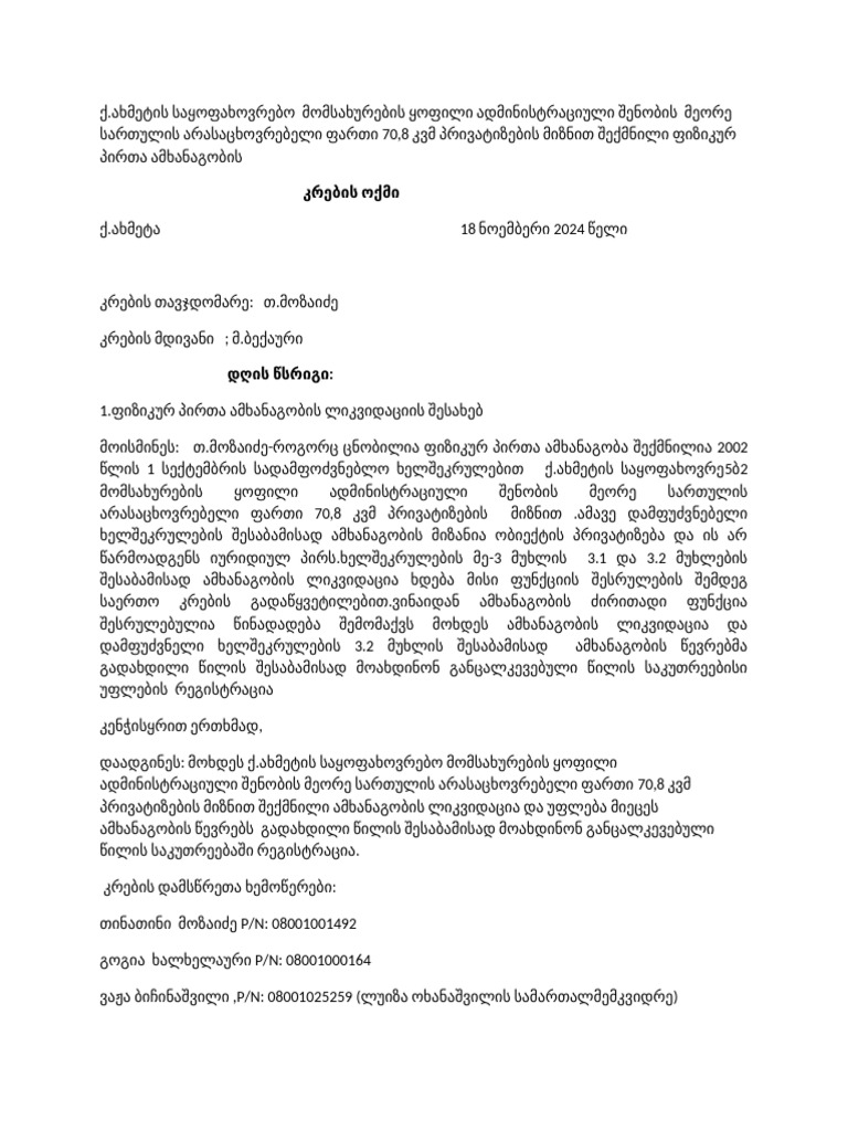 New Microsoft Word Document | PDF