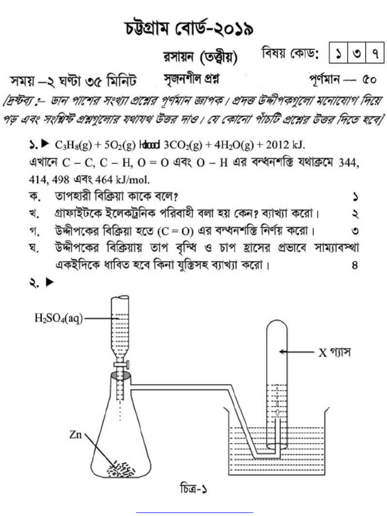 SSC Chemistry Question 2019 Chattogram Board | PDF