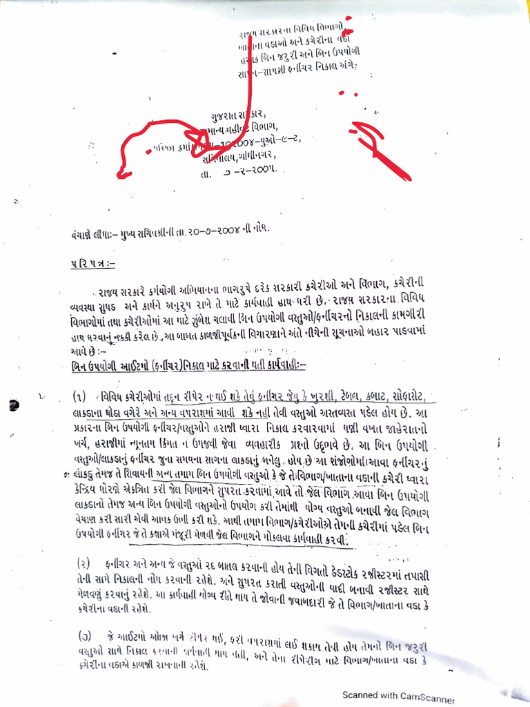 Central Jail Write Off | PDF