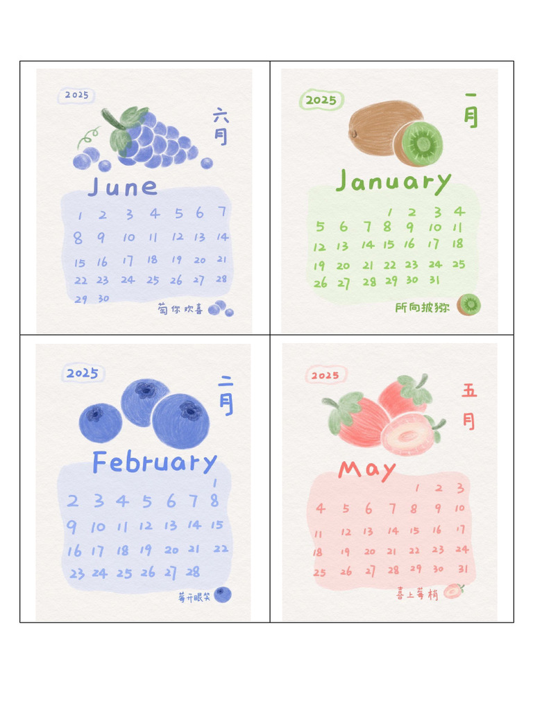 Print Calender | PDF