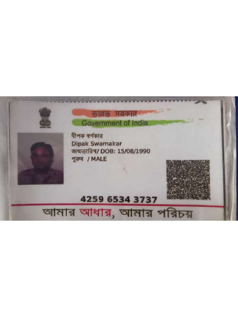 Dipak Swarnokar Aadhar Card Front Side | PDF