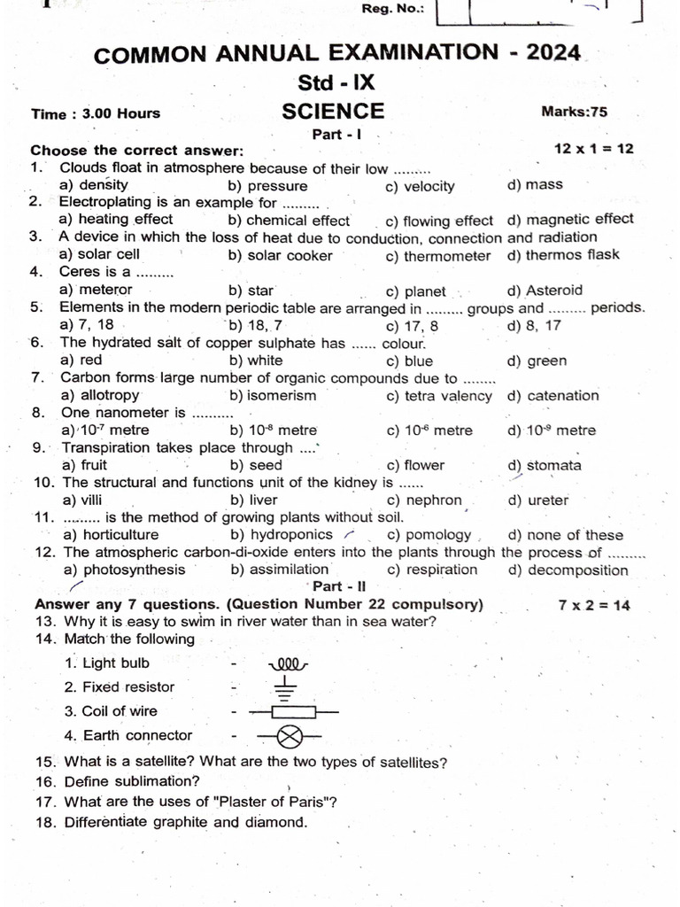 9th Science Question Paper 2024 PDF | PDF