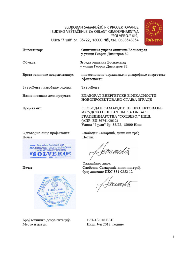 Elaborat Ee Zgrada Opštine Bosilegrad Novoprojektovano | PDF