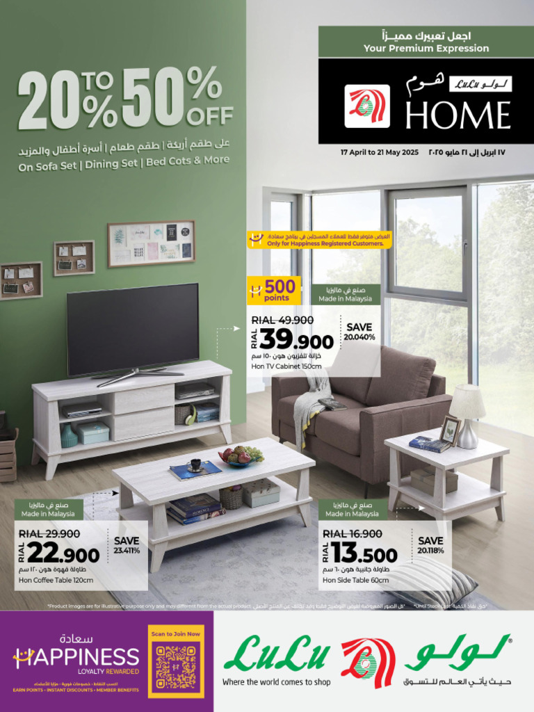 LuLu Homes - 20%-50% OFF - 17 April 2025 | PDF