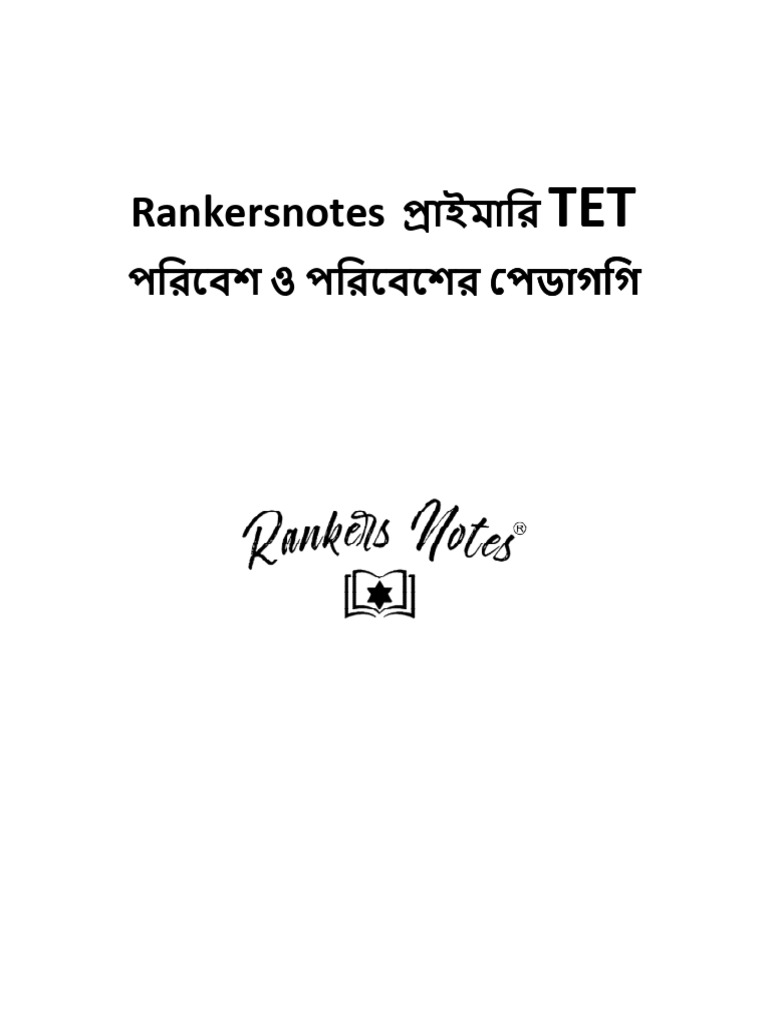 TET ENVO Sample | PDF