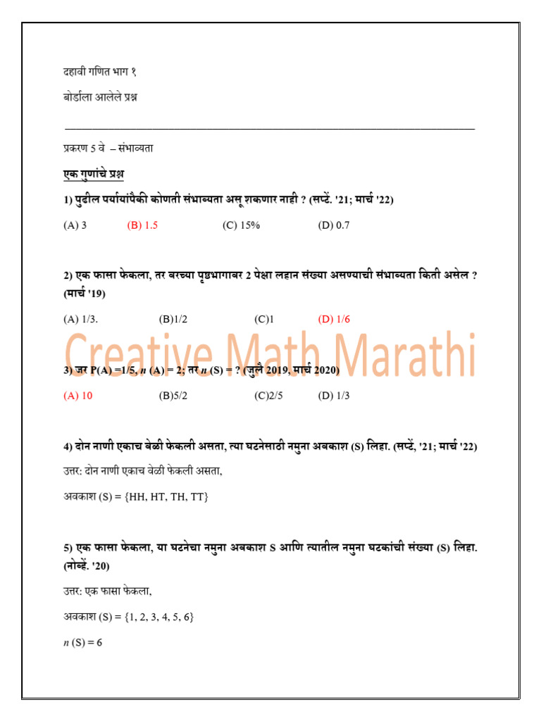 All 10th Math Notes | PDF