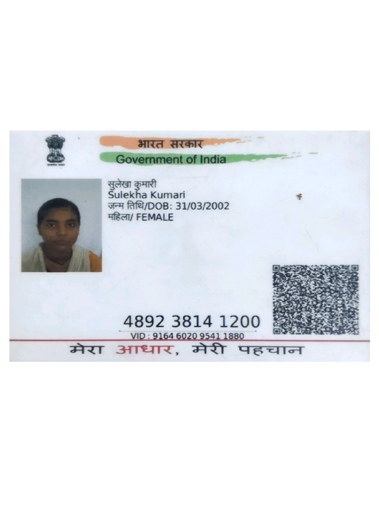 PDF Aadhar | PDF