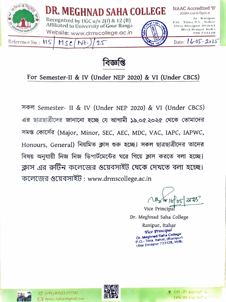 Notice For All Students | PDF