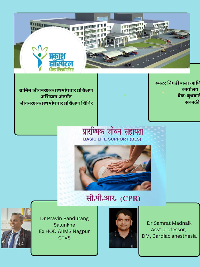 DR Pravin Pandurang Salunkhe Ex HOD AIIMS Nagpur CTVS - 20241022 ...