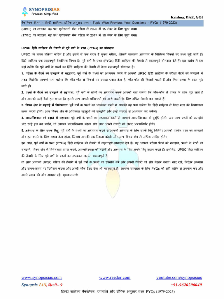 Hindi Literature PYQs 1979-2023 V 3.981 | PDF