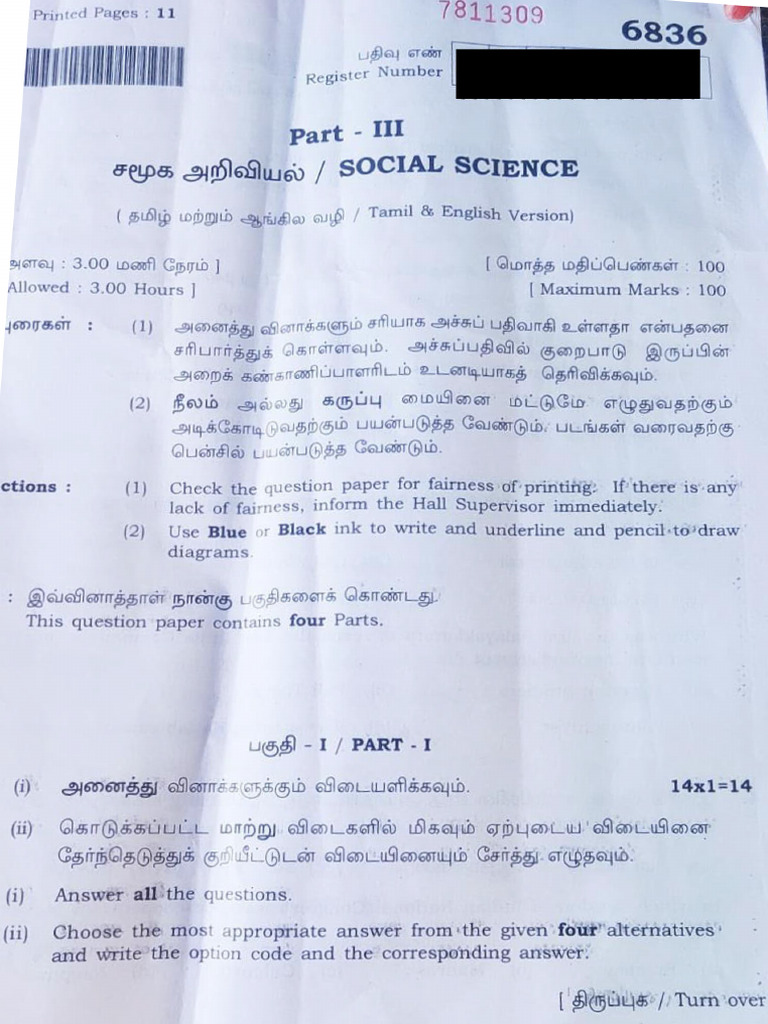 TN Board Class 10 April21 Social Science Question Paper 2023 | PDF