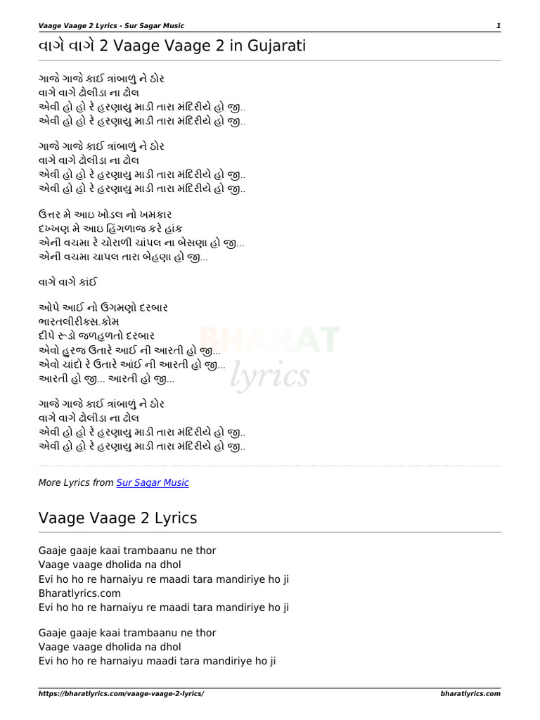 Vaage Vaage 2 Lyrics | PDF