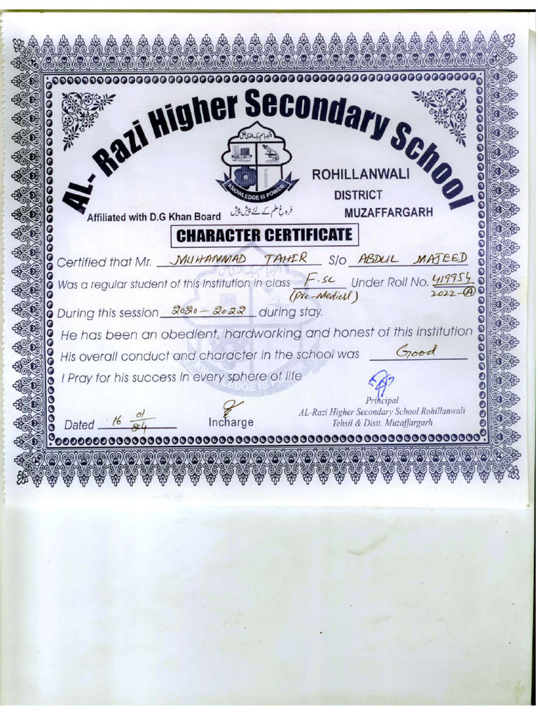 Al Razian Certificate | PDF