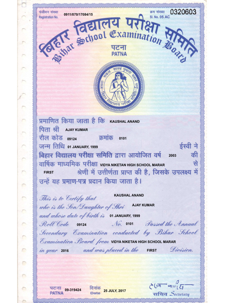 Kaushal Marksheet | PDF