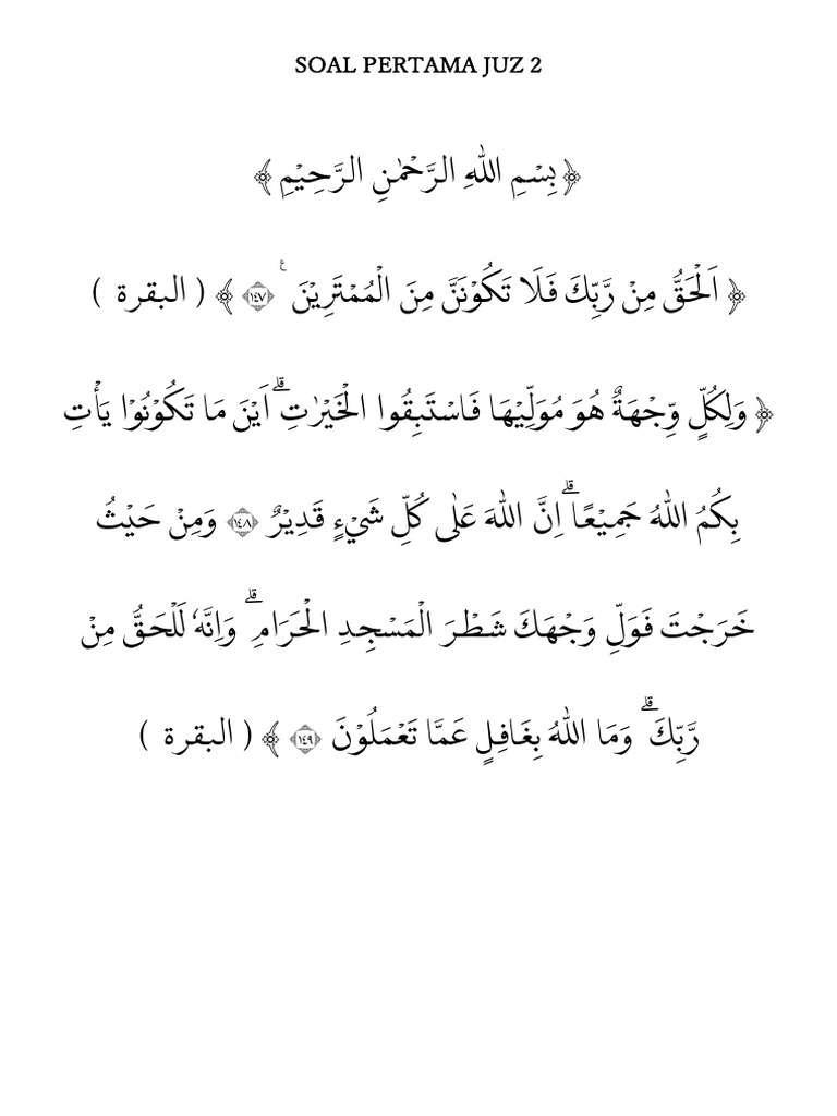 Soal Juz 2 | PDF