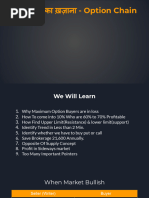 Essential Trading Notes for Beginners | PDF
