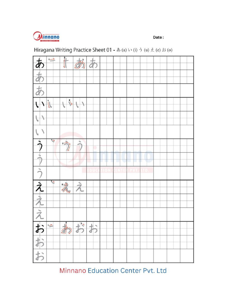 hiragana katakana practice sheet | PDF