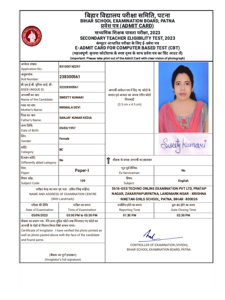 STET AdmitCard | PDF