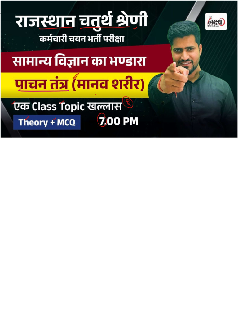 Pachan Tantra by Laksya Classes Udaipur | PDF