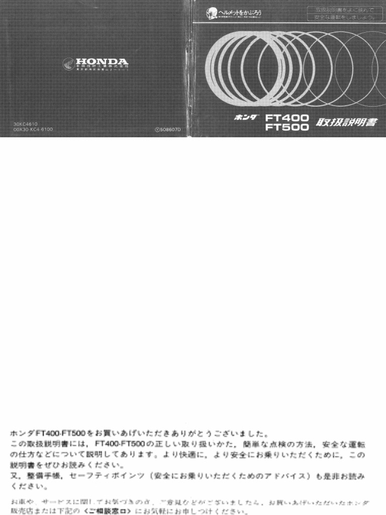 FT400 30KC4610 0 | PDF