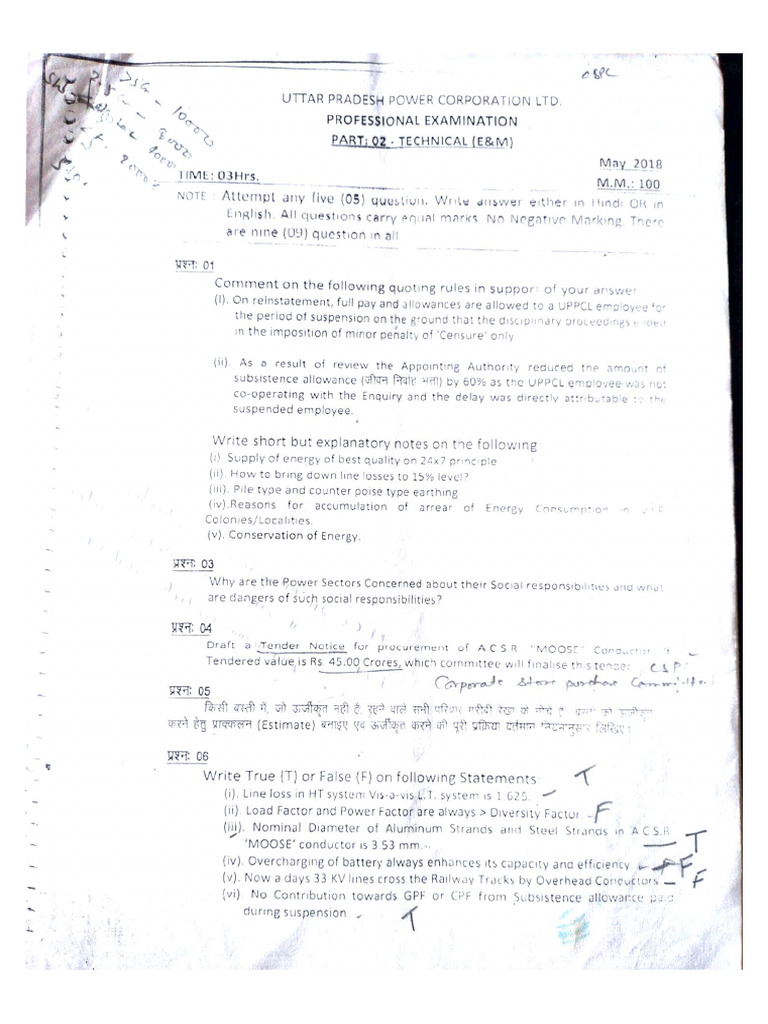 Part II Paper | PDF