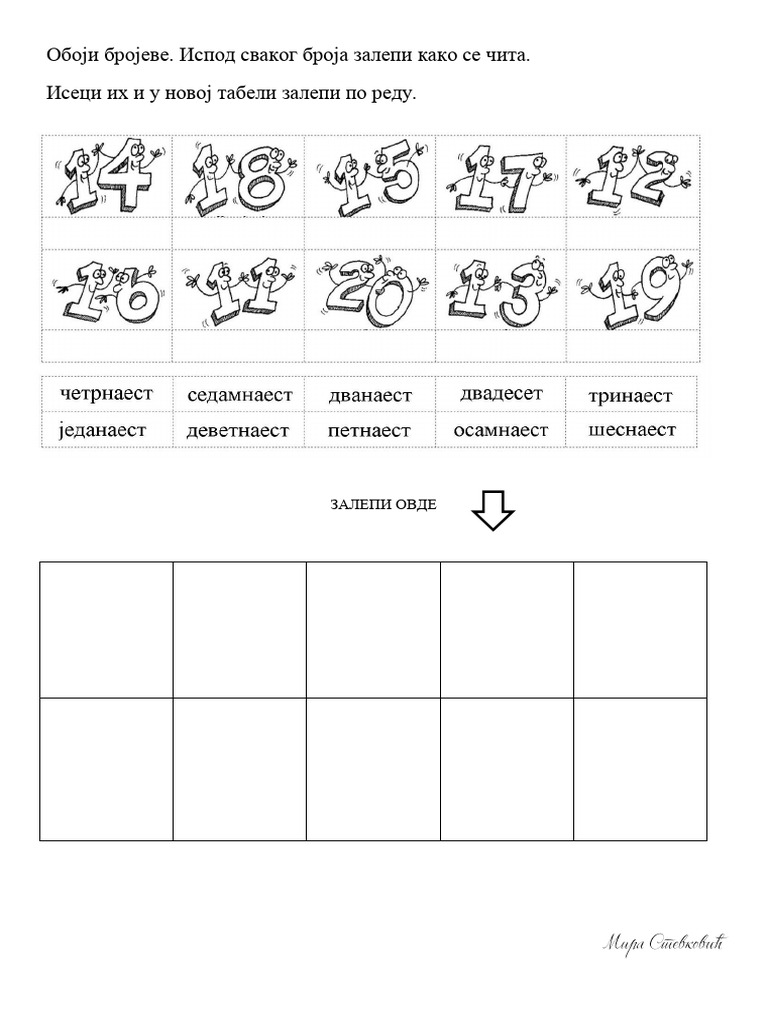 Brojevi Do 20 Iseci I Zalepi | PDF