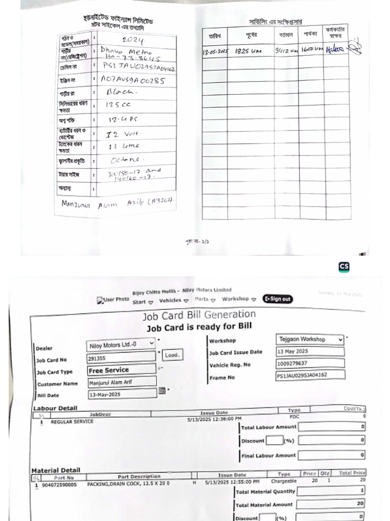 Bike Bill | PDF