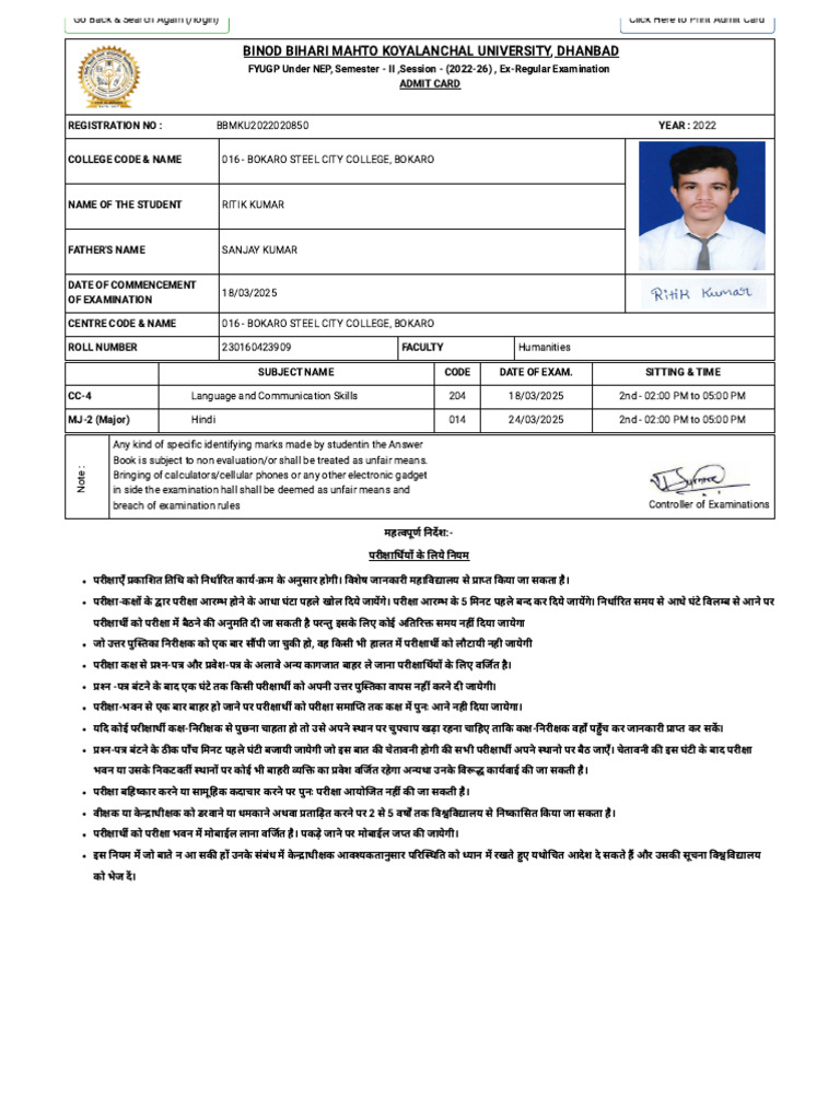 BBMKU - Admit Card | PDF