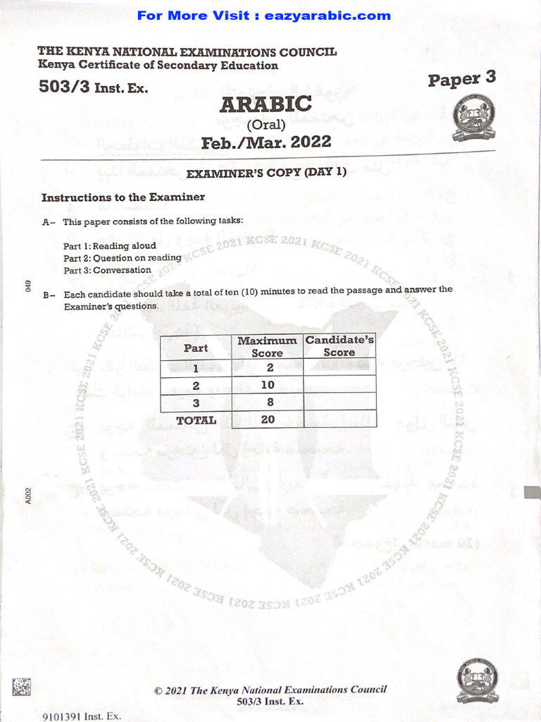 Kcse Answers 2021 PP3 | PDF