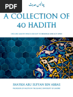 40 Sacred Hadiths in Urdu | PDF