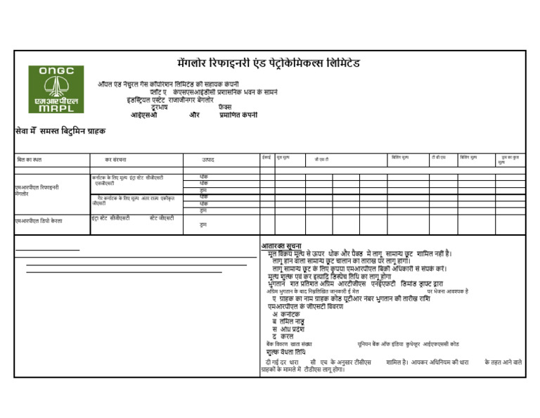 MRPL BT II FN May25 | PDF