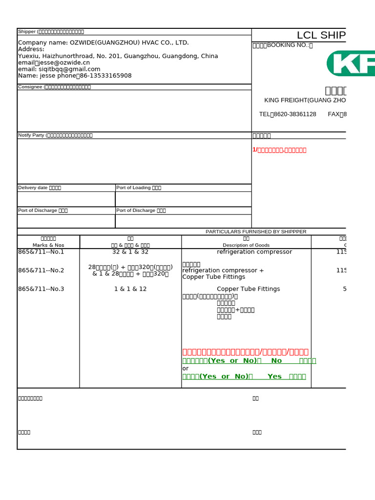 Cfs Blank Booking Form | PDF