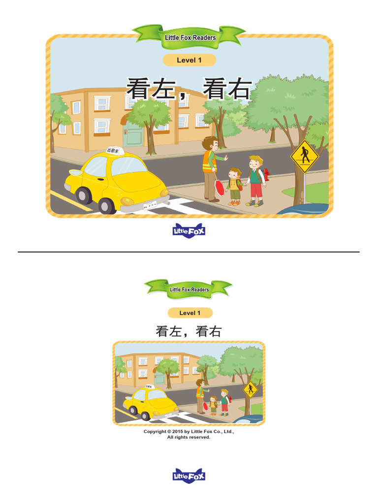 Look Left Look Right | PDF