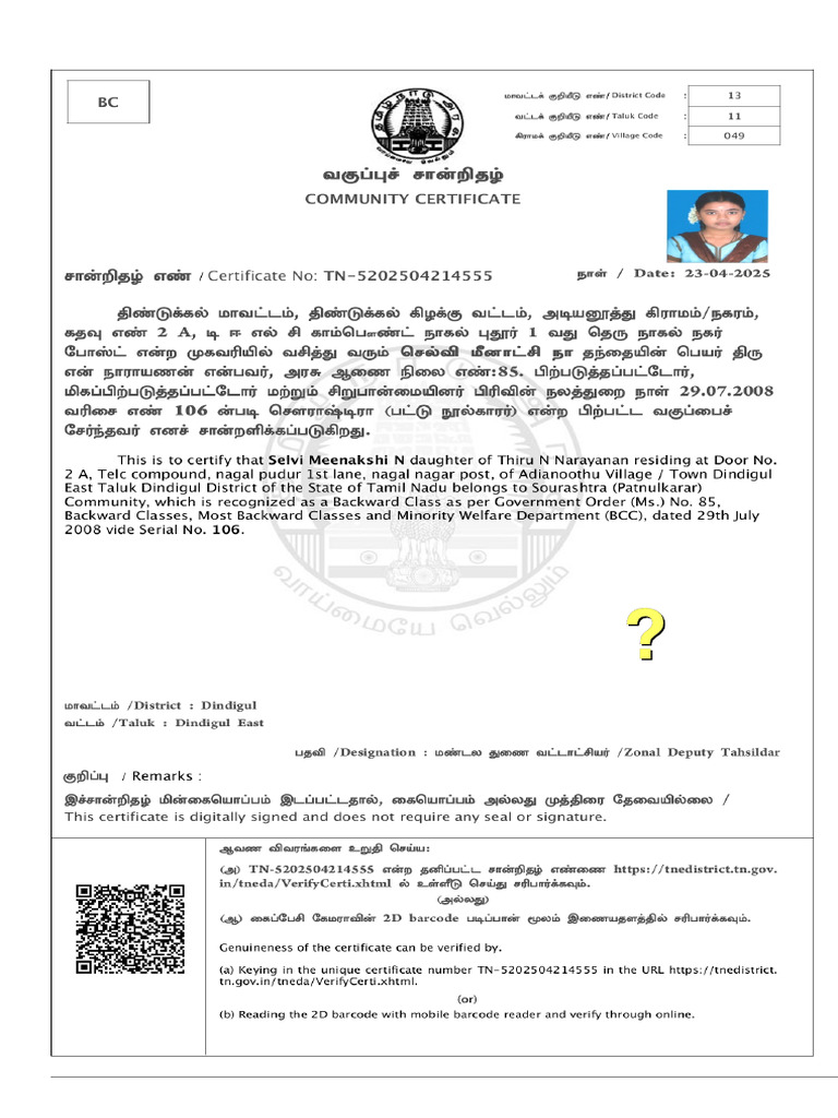 Community Certificate | PDF