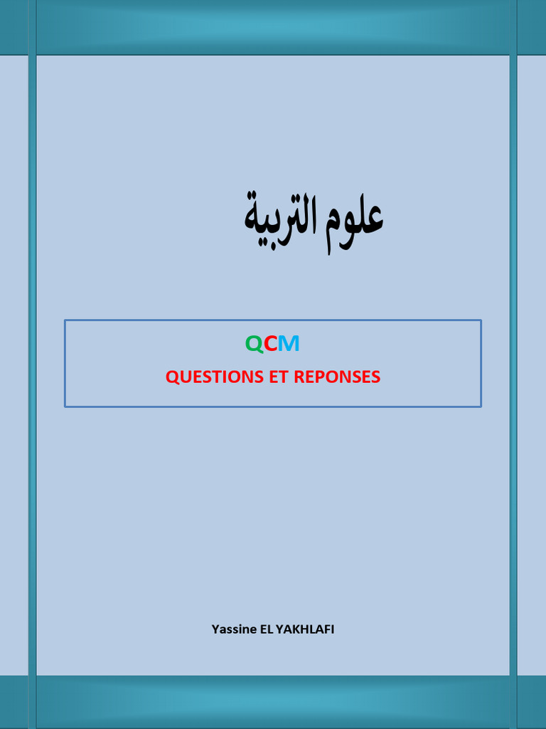 QSM Modified 1 | PDF